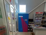 Ozon Box (Garshina Street No:13), parsel otomatı  Voronej'den