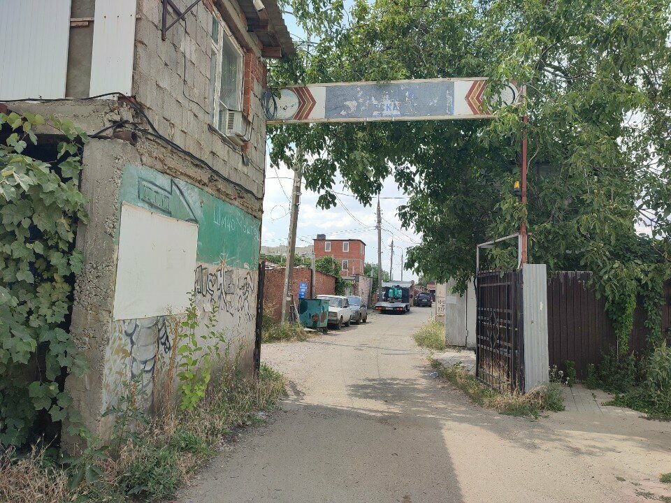 Garajlar ГСК № 58, Krasnodar, foto