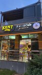 Kent Fırın & Cafe (İzmir, Çiğli, Maltepe Cad., 2C), pasta, şekerleme ve tatlı  İzmir'den