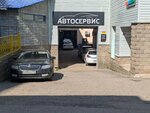 Автосервис СТО (Komsomolskaya Street No:18/1), oto lastik tamiri  Ufa'dan