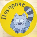 Pokoroche (Moscow Region, Khimki, Kurkinskoe Highway), evcil hayvan kuaförleri  Himki'den