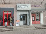 Lovecopy (Lenina Avenue No:24/8), baskı hizmetleri  Yekaterinburg'dan
