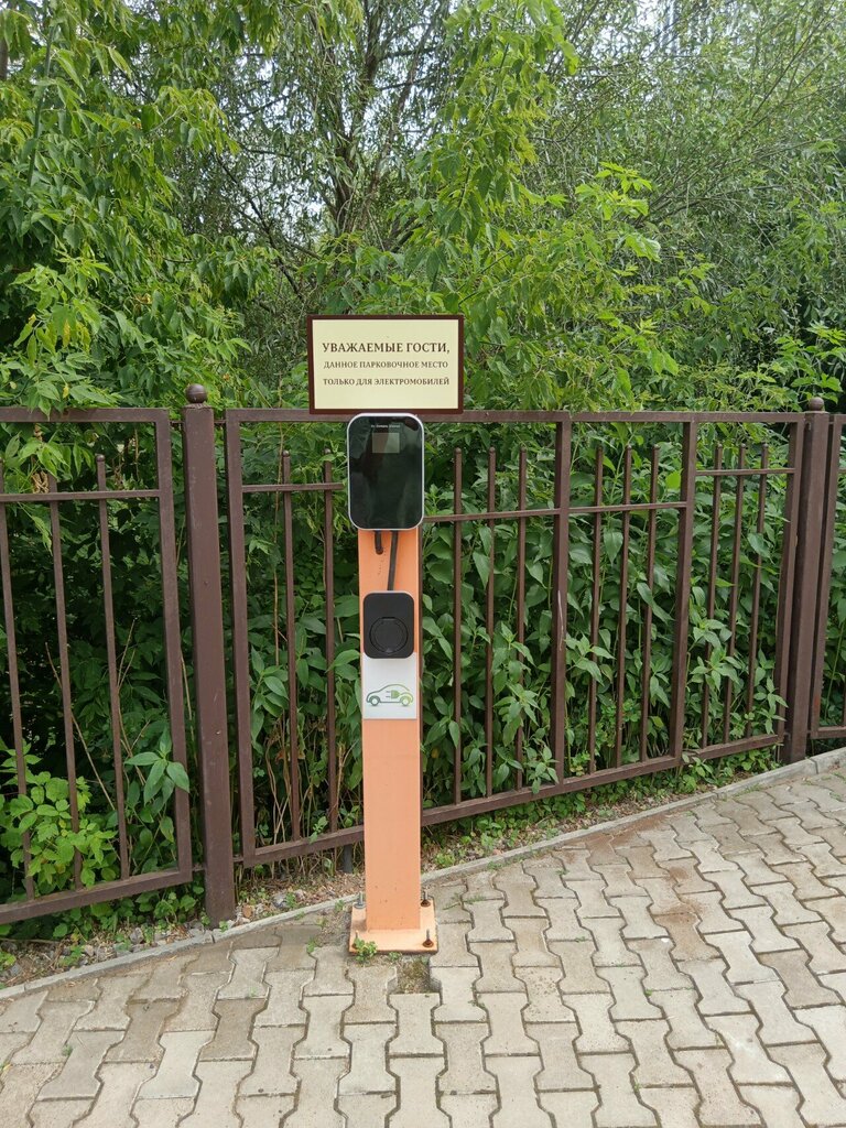 Elektrikli oto şarj istasyonları Станция зарядки электромобилей, Ufa, foto