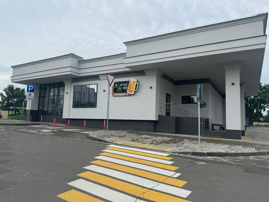 Bira dükkanı Азбука Пива, Gomel, foto