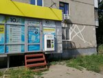 Живая вода, водомат (Tuhvata Yanabi Boulevard No:51), su satışı  Ufa'dan