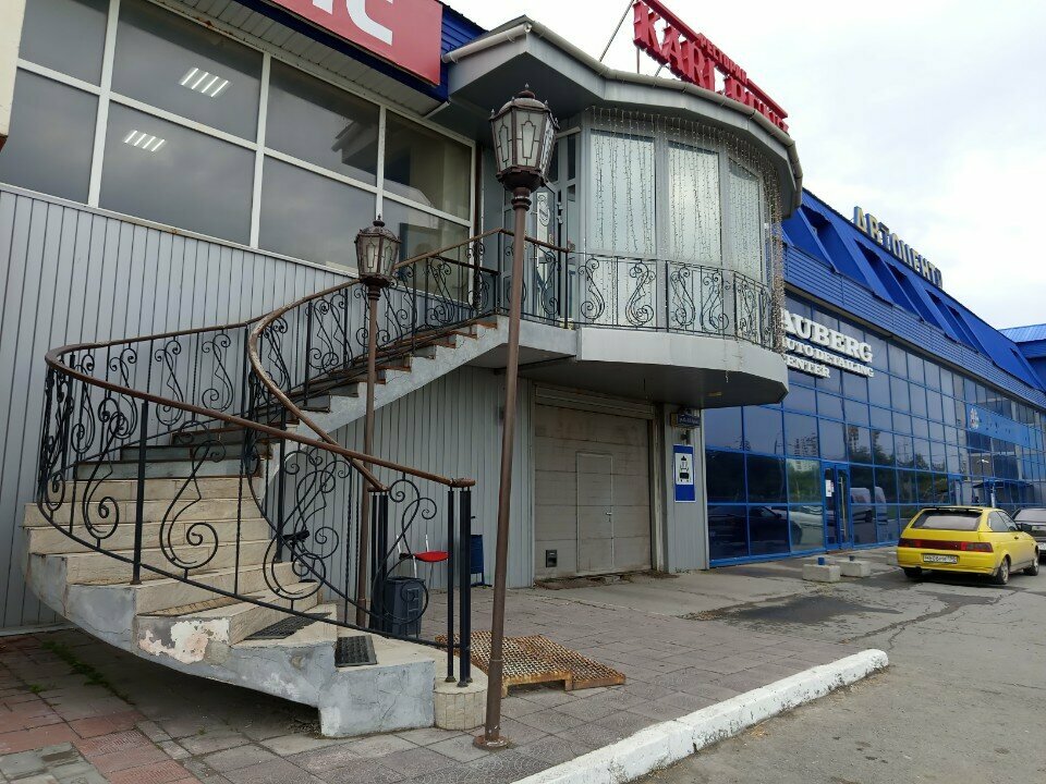 Kafe Самарканд халяль, Tiumen, foto