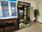 Coffee Lab (ulitsa Serafimovicha No:36), kahve otomatı  Arhangelsk'ten