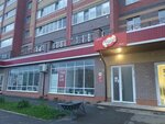 Сладкий мир (Chernyakova Street No:1), pasta, şekerleme ve tatlı  Yoshkar‑Ola'dan
