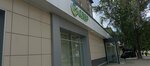 СберМобайл (ulitsa Marshala Rybalko No:36), gsm operatörleri  Perm'den