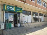 Oba market (Koroğlu küçəsi No:240), süpermarket  Sumgayıt'tan