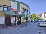 Ростсиб (Frunze Street No:20), paketleme malzemeleri firmaları  Novosibirsk'ten