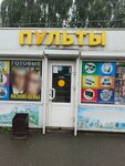 Пульты (Dzerzhinskogo street No:87), antenciler  Çeliabinsk'ten