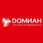 Домиан (Podvoyskogo Street No:58/85), emlak ofisi  Rostov‑na‑Donu'dan