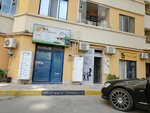 Arizona emlak ofisi (Abay Kunanbayev Street No:151A), emlak ofisi  Bakü'den
