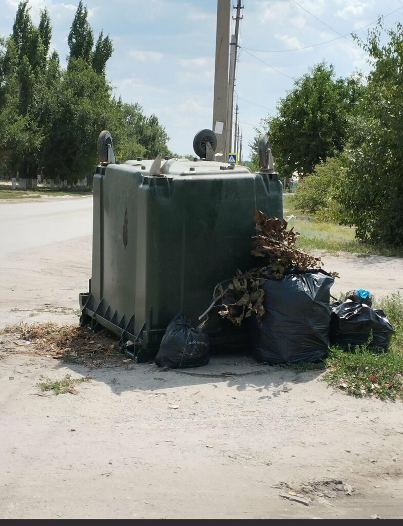 Çöp alanları Trash and garbage disposal area, Surovikino, foto