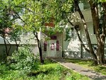 Интимная гармония (Suschyovsky Val Street No:52/17), kişisel gelişim merkezi  Moskova'dan