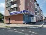 SanTekhMir (Kravchenko Street No:49), banyo ve klozet mağazaları  Kurgan'dan