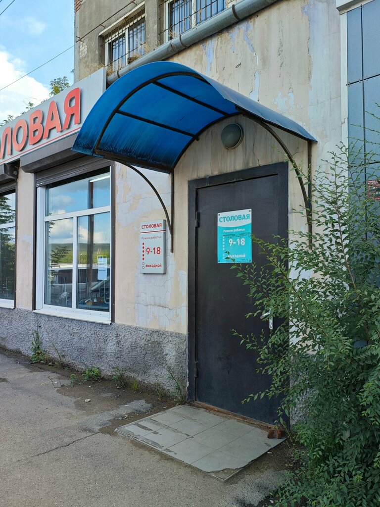 Elektronik eşya mağazaları Epilso, Krasnoyarsk, foto