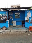 Salons de coiffure (Rue De La Gratitude No:47, La commune Koumassi), peruk, kaynak, çıtçıtlı kaynak saç üreticileri  Abican'dan