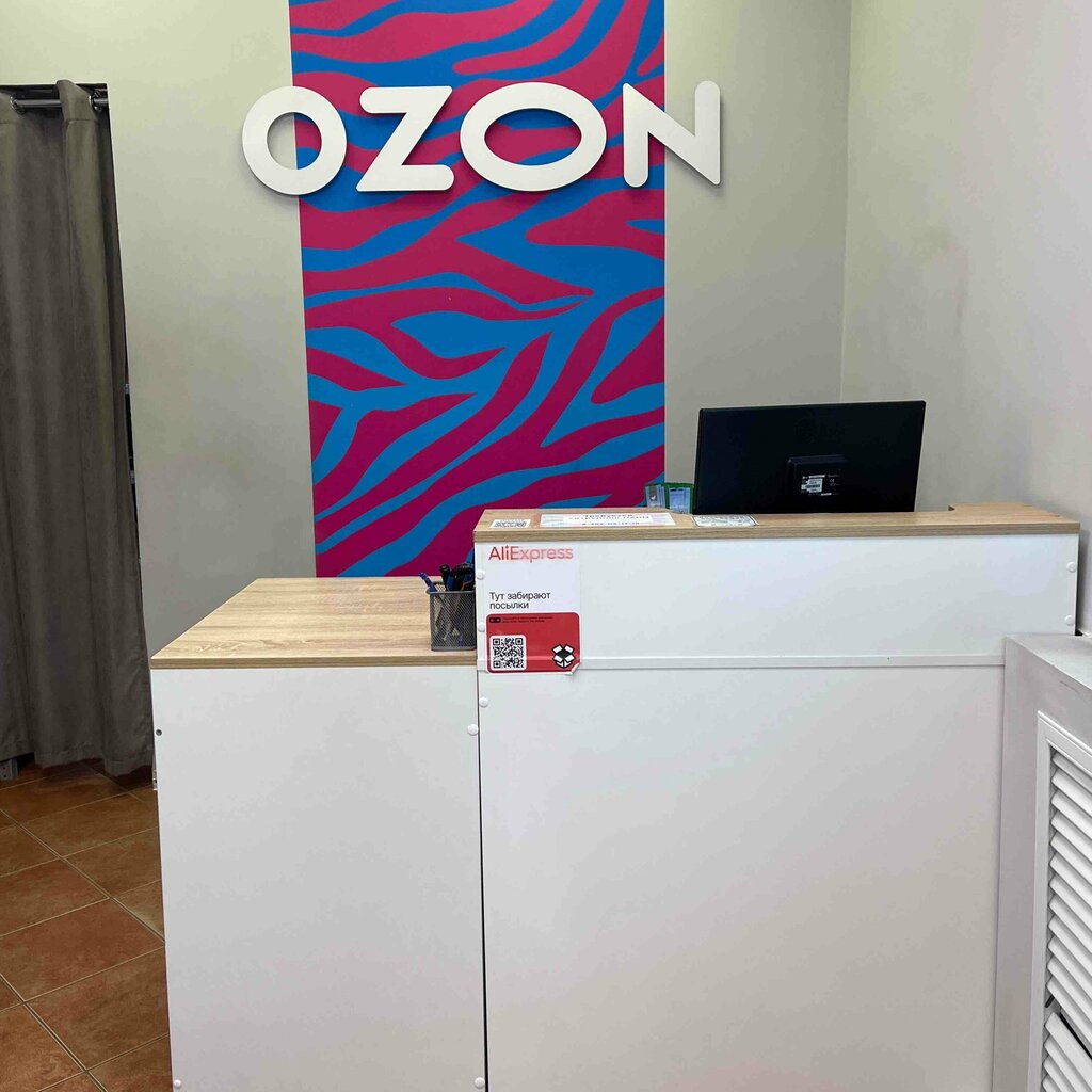 Teslimat noktası Ozon, Perm, foto