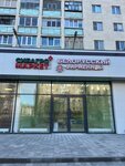 Белорусский фирменный (Komsomolskiy Avenue No:33с1), market  Stariy Oskol'dan