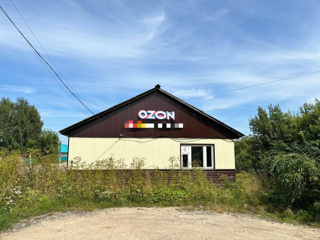 Teslimat noktası Ozon, Permski krayı, foto