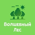 Волшебный Лес (Pyatnitskaya ulitsa No:16, Urban-type Settlement of Otradnoye), çocuk gelişim merkezleri  Moskova ve Moskovskaya oblastından