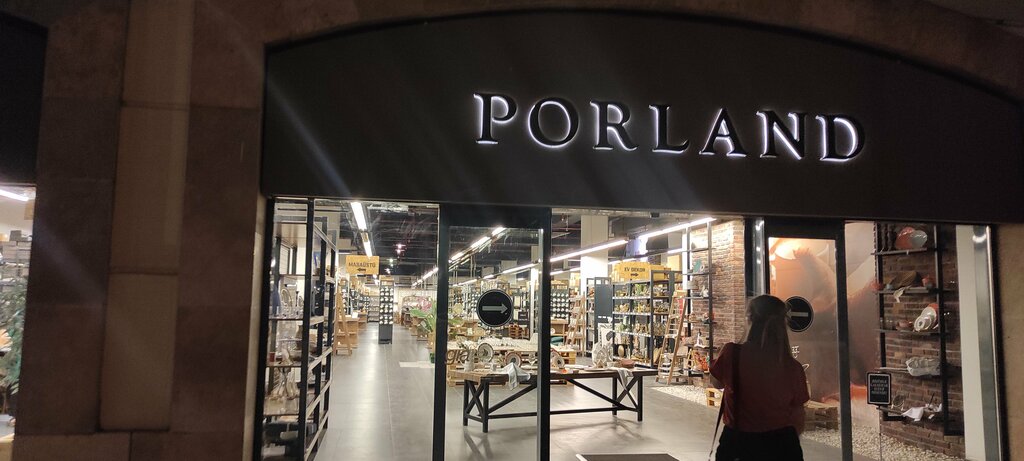 Züccaciye mağazaları Porland - Forum Ankara Avm, Ankara, foto