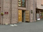 Студия обучения игры на фортепиано (Bolshoy Vasilyevskogo Ostrova Avenue No:83), müzik okulları ve konservatuarlar  Saint‑Petersburg'dan