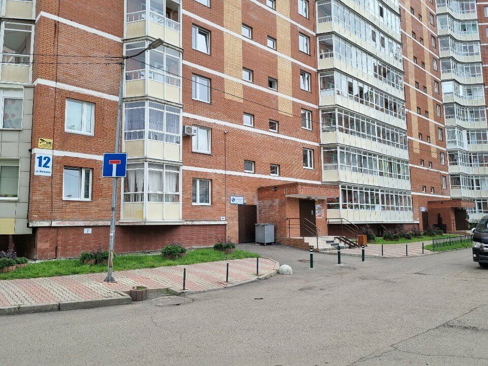 Emlak ofisi Апартаменты Эдем, Krasnoyarsk, foto