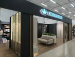 Командор (1st Krasnoarmeyskaya Street No:6), mobilya fabrikaları  Perm'den
