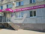 Genomed (Bolshaya Sadovaya ulitsa No:98), tıp merkezleri ve klinikler  Saratov'dan