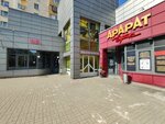 Power Place Gym (Masherava Avenue No:78), spor ve jimnastik salonları  Minsk'ten