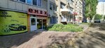 AvtoEngels (Poligraficheskaya Street No:188А), i̇kinci el araç  Engels'ten