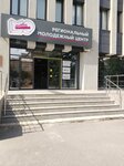Союз Оренбургских студентов (ulitsa Volodarskogo No:5), sivil toplum kuruluşları  Orenburg'dan