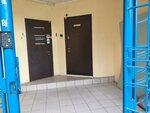 КРА Ман Инвест (Krutitsky Val Street No:3), yönetim ofisi  Moskova'dan