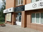 Косметология А.Н. Черниковой (Oktyabrskaya Street No:32), epilasyon  Lipetsk'ten