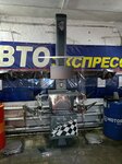Экспресс-Авто (Lobachyova Street No:7), otomobil servisi  Podolsk'tan