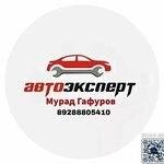 Независимая экспертиза (Gamzata Tsadasy Street No:70), eksper büroları  Makhachkala'dan