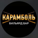 Карамболь (praspiekt Budawnikow No:3), bilardo salonları  Vitebsk'ten