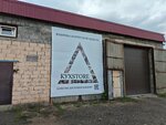 Кухstore (Magistralnaya ulitsa No:3к6), mobilya fabrikaları  Kumertau'dan