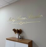 Milly Lazer Studio (Stolichnaya ulitsa No:18А), epilasyon  Zelenodolsk'tan (Yeşel Üzen'den)