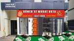 Dönerci Murat Usta (Edirne, Edirne Merkez, Şükrüpaşa Mah., Bahriye Üçok Cad., 26), restoran  Edirne'den