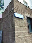 Леденцы Уфа (Ufa, ulitsa Sofyi Perovskoy, 29), wholesale company  Ufa'dan
