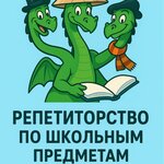Полиглот (1905 Goda Street No:1А), yabancı dil kursları  Orehovo‑Zuyevo'dan