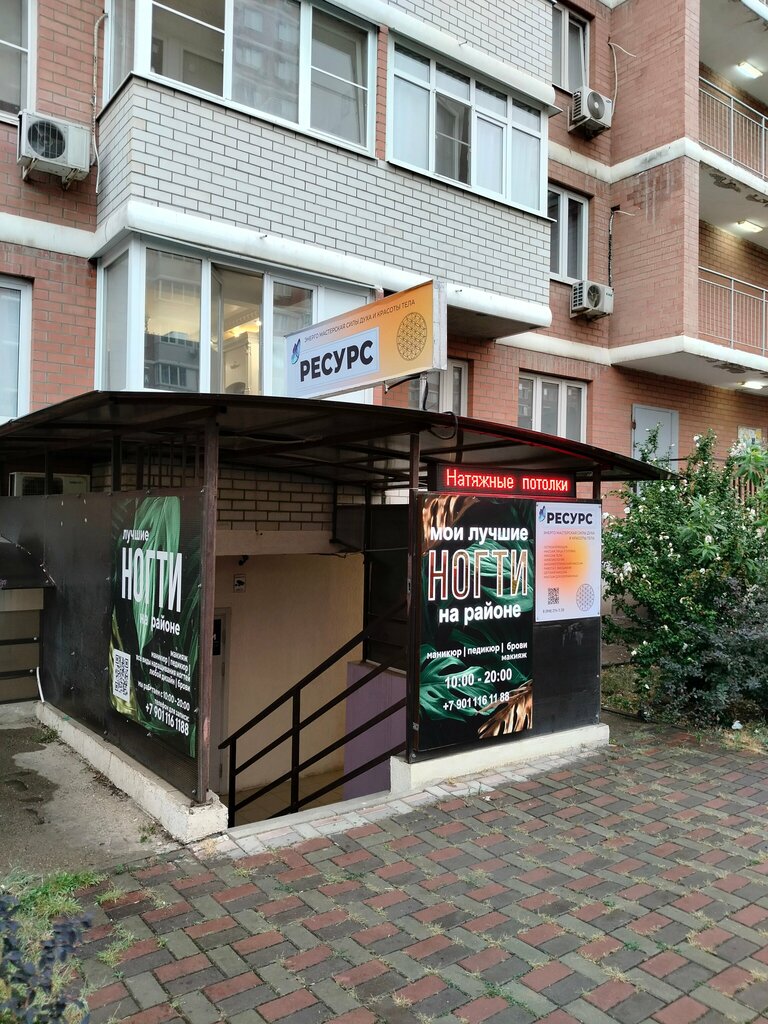 Tavan sistemleri Протянем, Krasnodar, foto