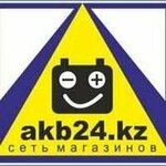 Akb24.kz (Shabal Beısekova kóshesі No:4к1), akümülatör ve şarj cihazları  Astana'dan