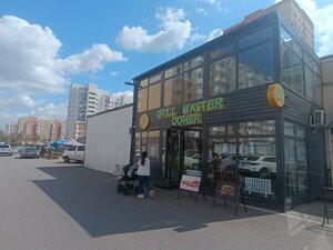Grill master (Astana, Nur Aspan turǵyn úı kesheni), kafe  Astana'dan