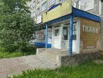 Хоббимаркет Марья Искусница (Tushkanova Street No:2), hobi, elişi için ürünler  Petropavlovsk'tan