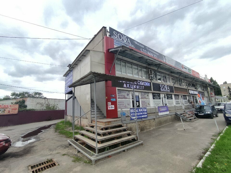 Yönetim ofisi СК Сети, Voronej, foto